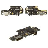 Power Control IC PMI632-902-00 compatible with Xiaomi Redmi 8, Redmi 8A ...